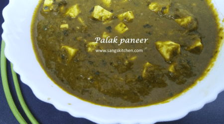 Matar paneer | How to make creamy restaurant style Mattar paneer