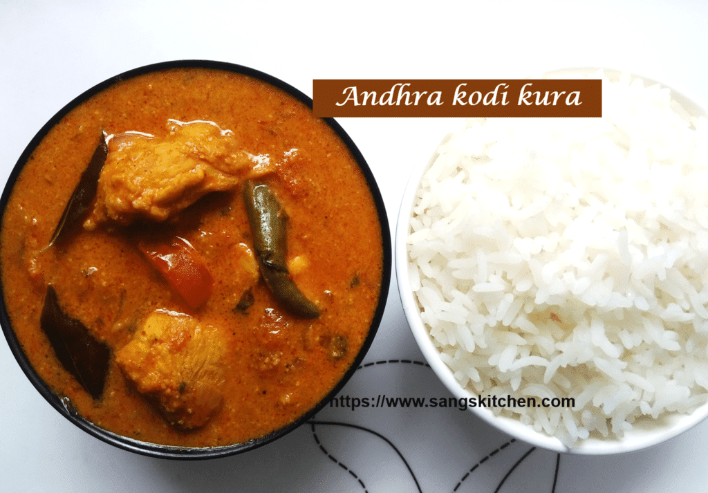 Andhra Kodi kura | Andhra chicken curry | sangskitchen