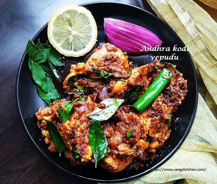 Kodi vepudu | How to make Andhra chicken fry | sangskitchen